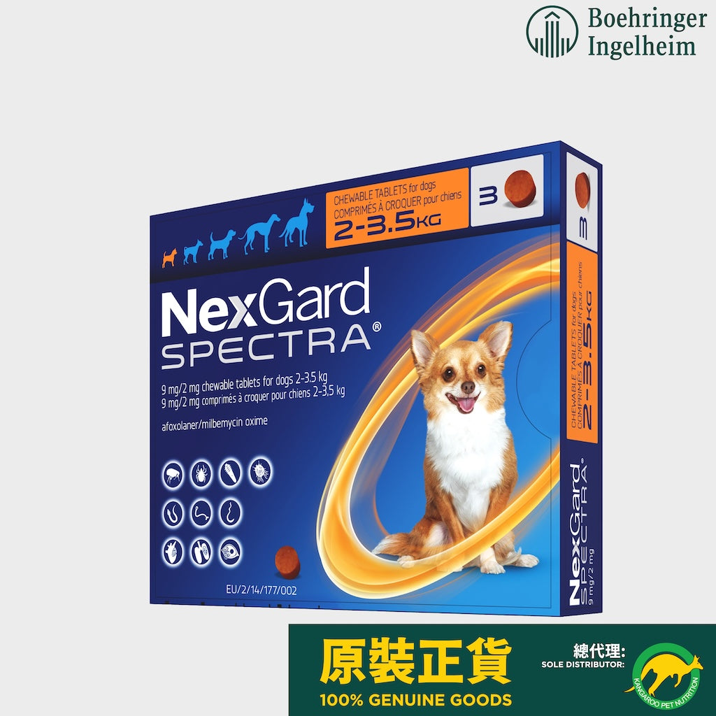 NexGard Spectra (Flea, Tick, Heartworm And Worm Prevention ...