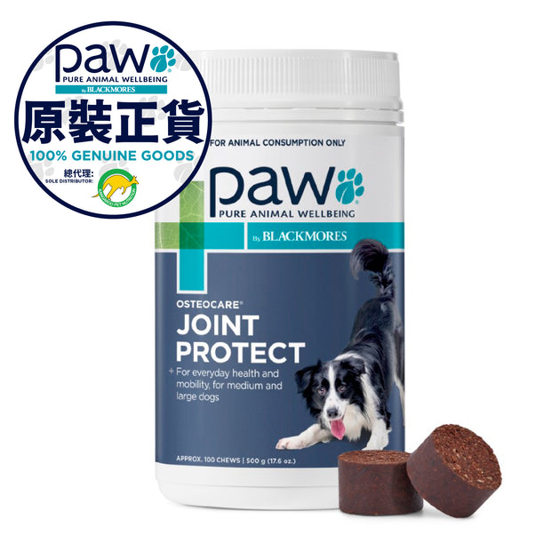 PAW - Osteocare Chews 關節補充咀嚼粒 500克 (100粒裝) (Joint Supplement For Dogs ...