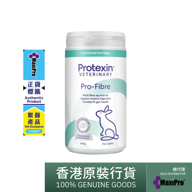 Protexin Pro-Fibre for Rabbits 益生菌纖維顆粒 800g (兔適用) – Pettington 柏靈頓獸醫寵物用品