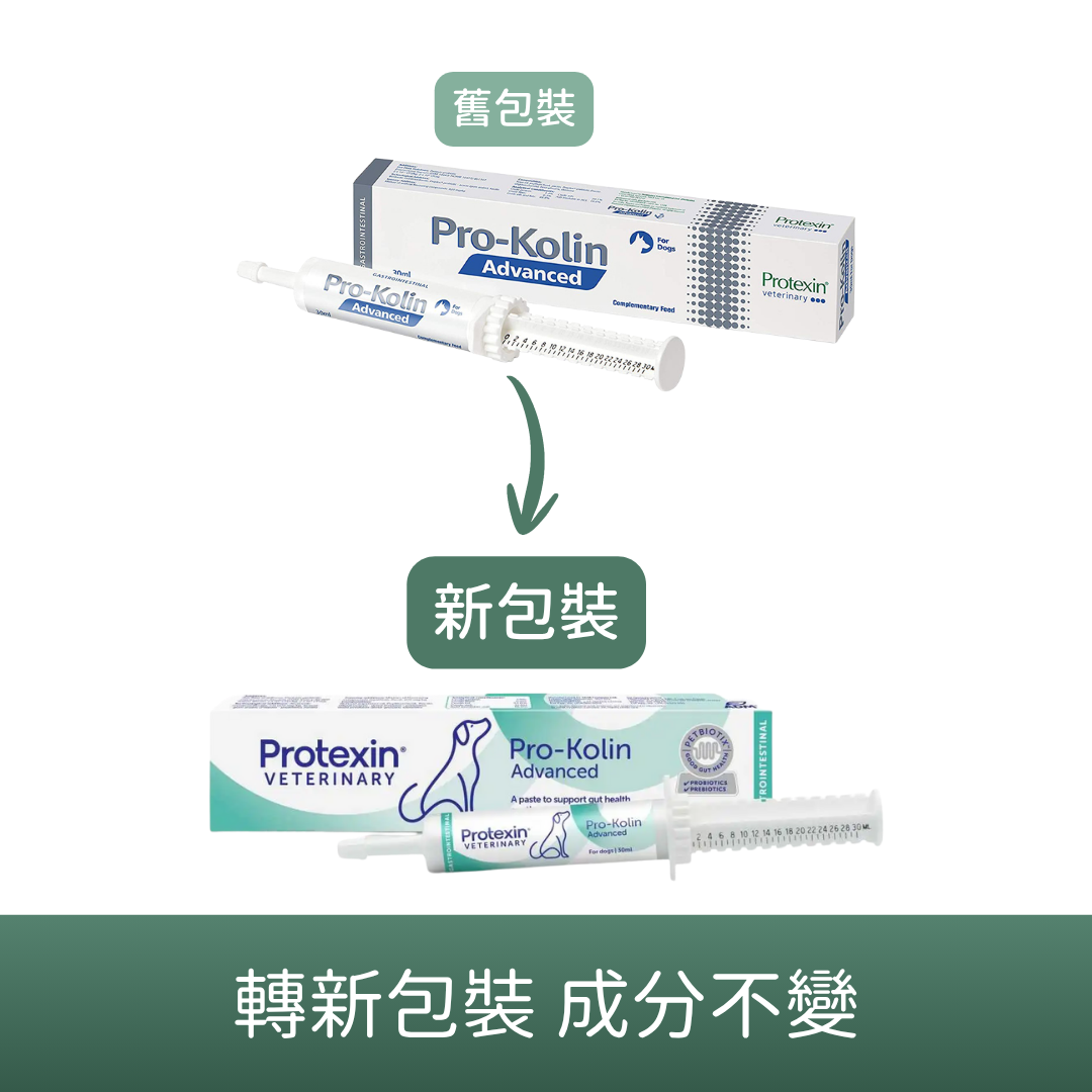 Protexin Pro-Kolin Advanced Antidiarrheal Cream for Dogs Prokolin ...