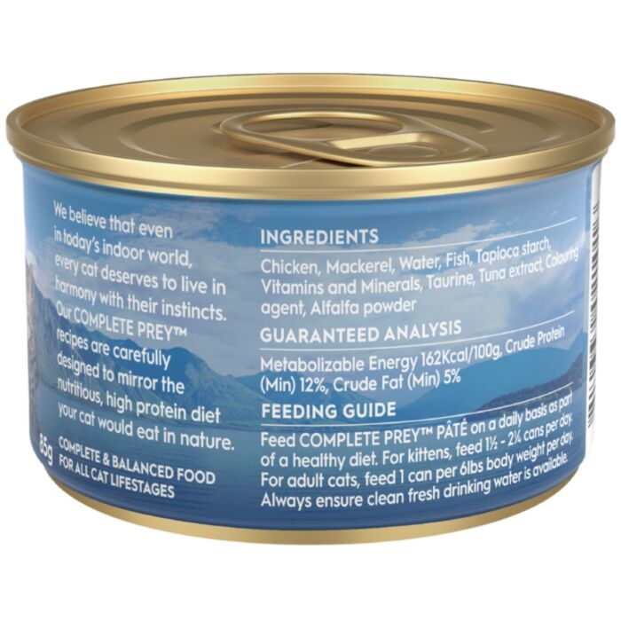 TRILOGY 貓主食罐頭 - Complete Prey Pate 野生馬鮫魚配方 85g – Pettington 柏靈頓獸醫寵物用品